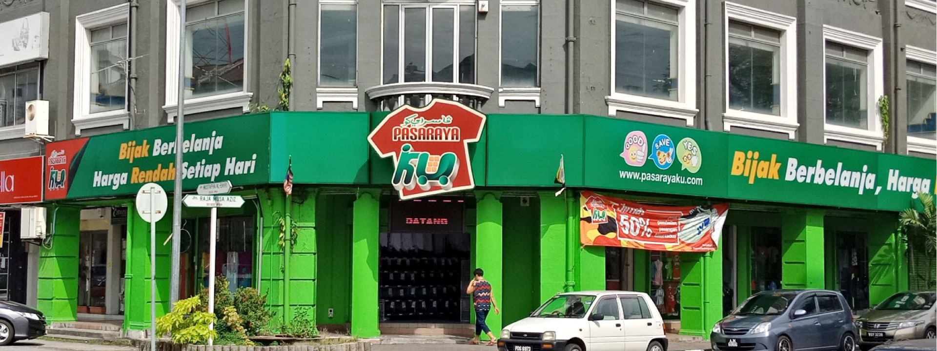 Cawangan – Pasaraya KU