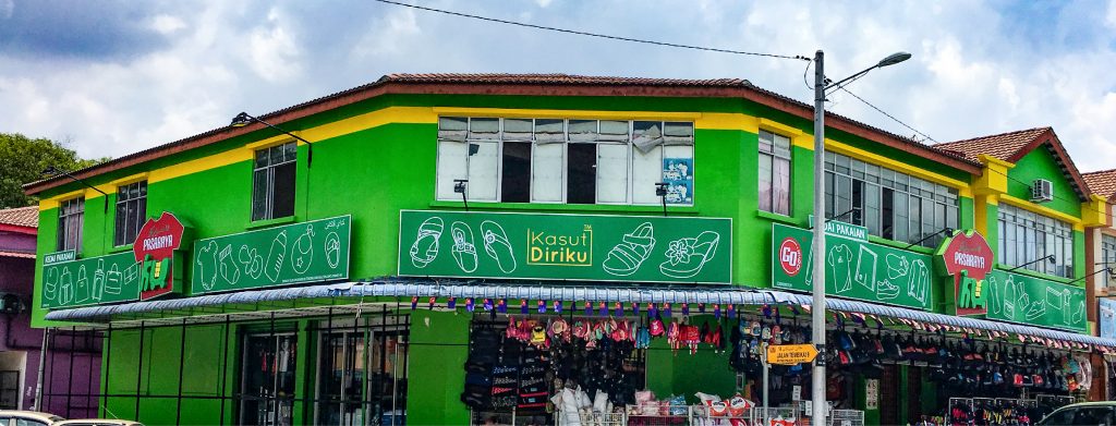 Cawangan - Pasaraya KU