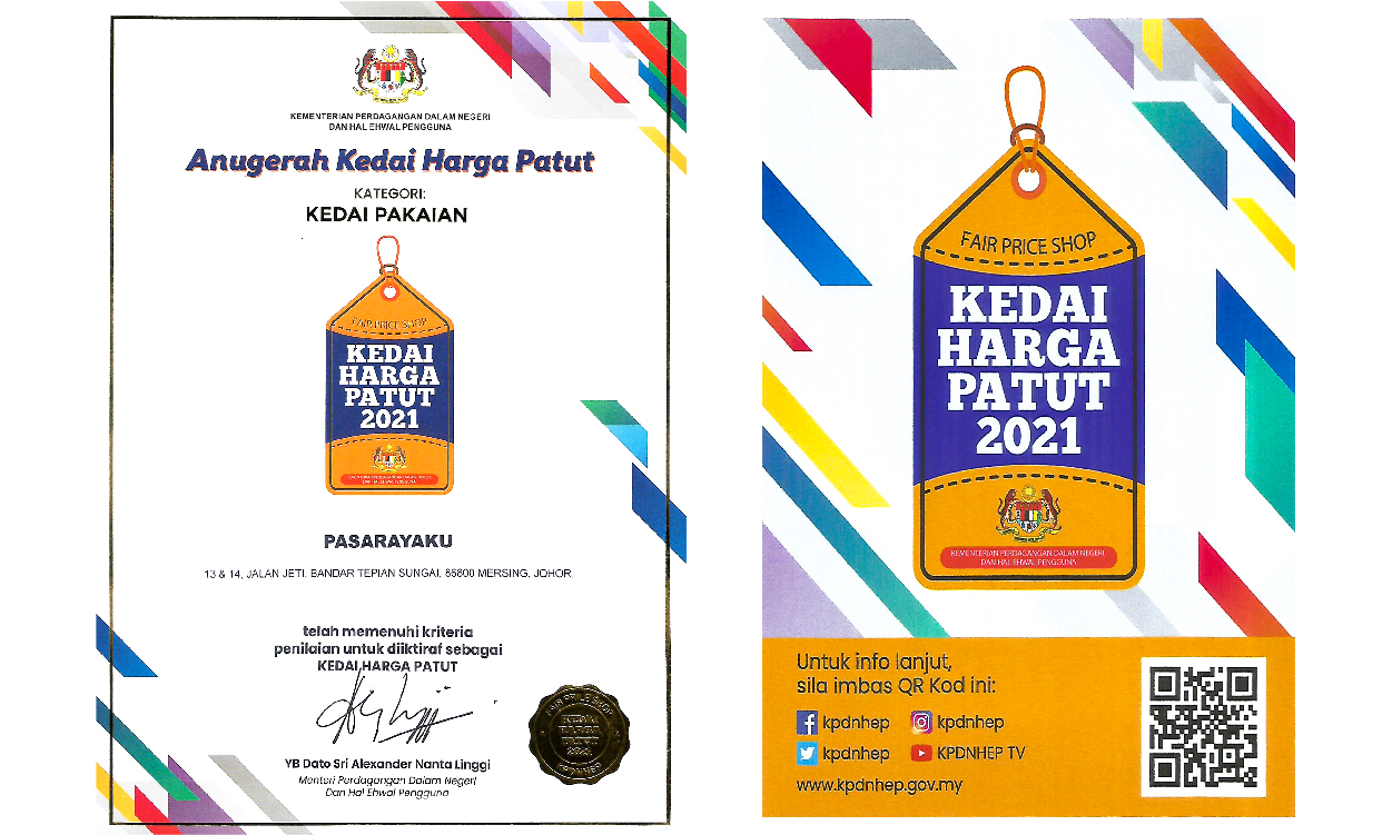 Company Profile - Pasaraya KU