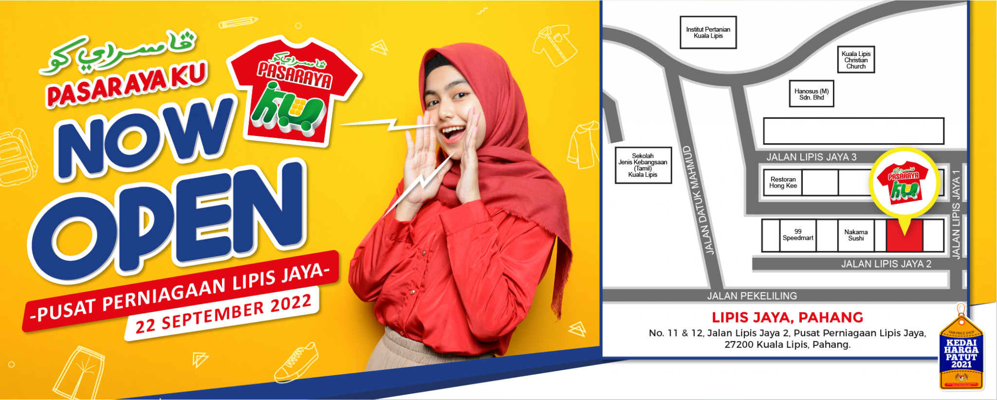 Home - Pasaraya KU